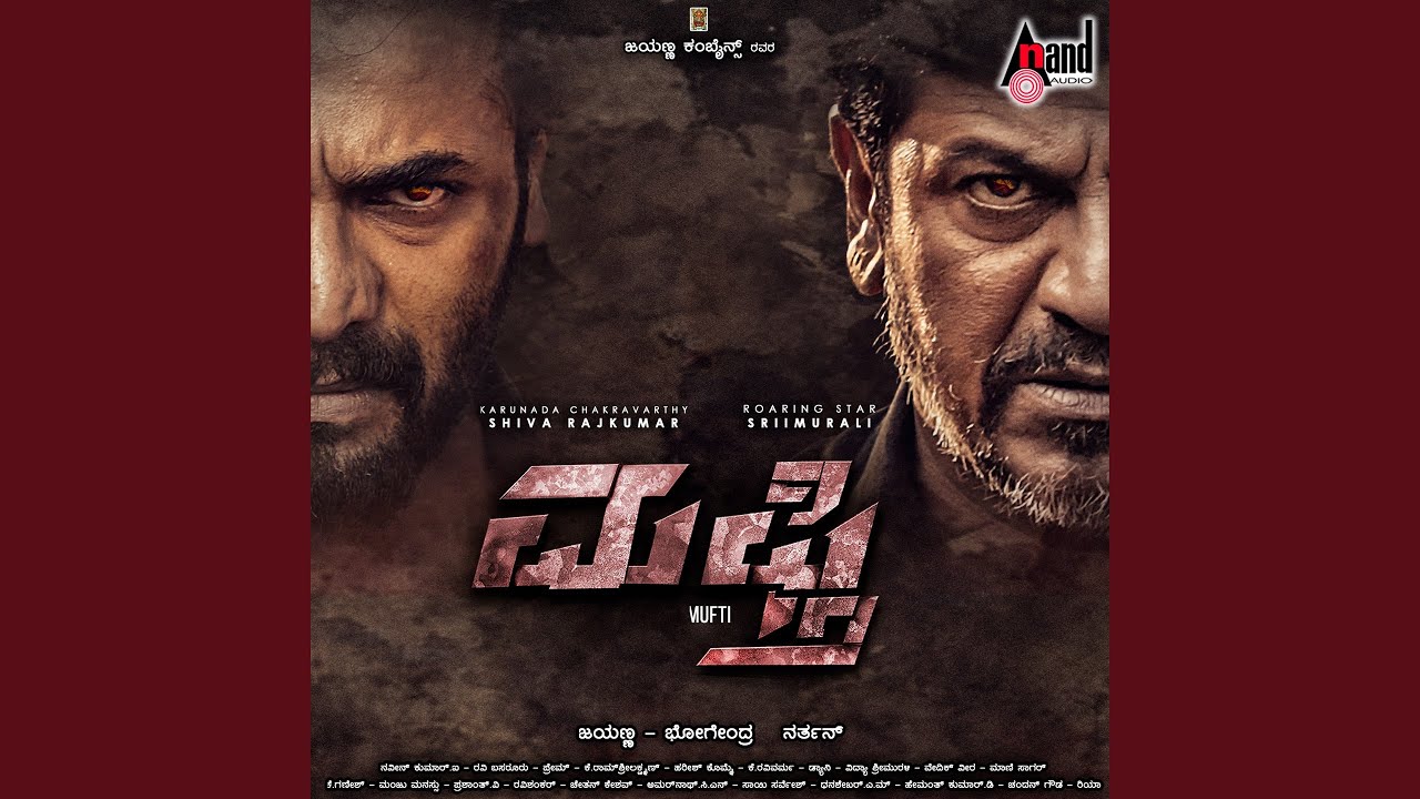 Onti Salaga - YouTube Music