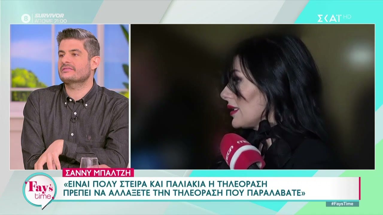 «Ωχ,ωχ,ωχ, το είδαμε κι αυτό» με Δημήτρη Ουγγαρέζο, Χαρούλα Αλεξίου ...