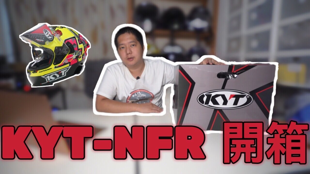 [微風開箱]KYT NFR #41 海盜配色 彩繪漂亮 質感好 cp值超高的全罩選手帽開箱！ #強勢回歸 - YouTube