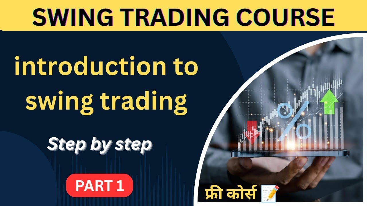 Swing Trading Course॥ EP-1॥ Introduction to Swing Trading ॥ by the ...