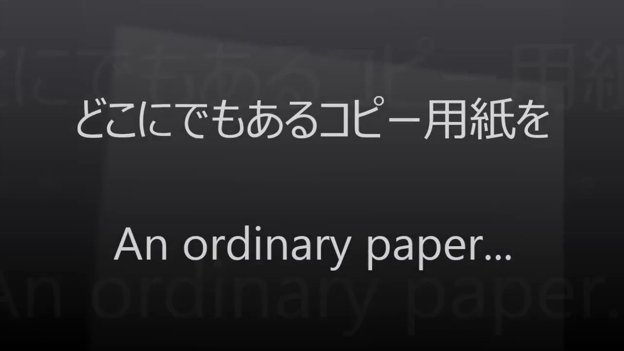 Origami Spring into Action (The movable scroll) Jeff Beynon - びゅんびゅんバネ ...