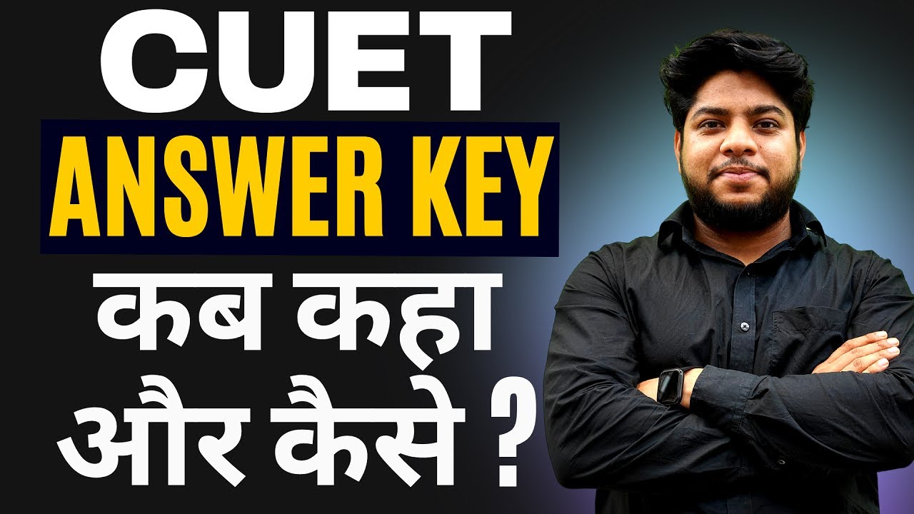 CUET Answer Key Real or Fake Exact Dates Time and Download - YouTube