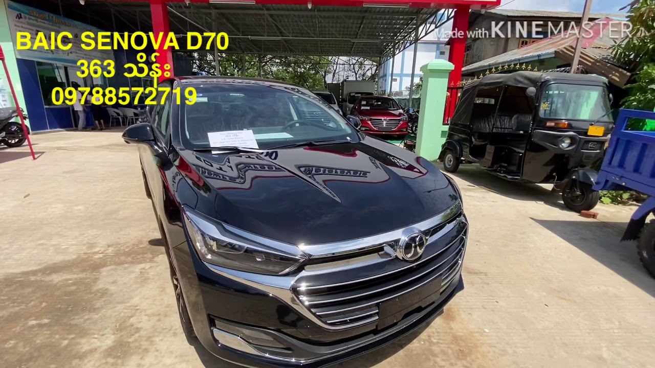 BAIC SENOVA D70 - YouTube