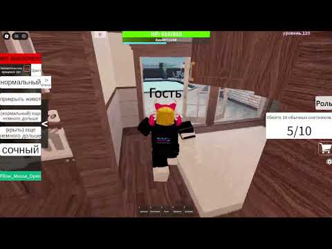 I’m playing the best fart RP in Roblox (part 2) (Last video)