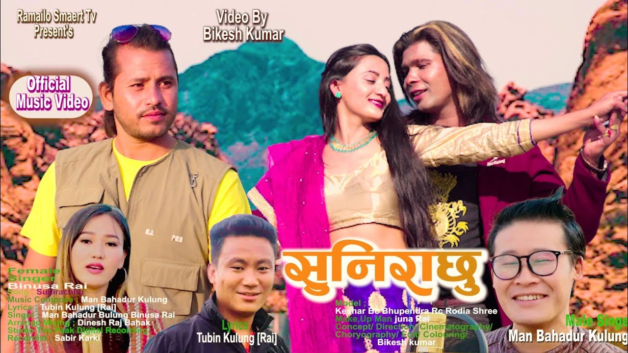 New Nepali Song सुनिराछु ll Starring. Keshar Bc Rodia Shree Bhupendra Bc Buddha Shrestha - YouTube