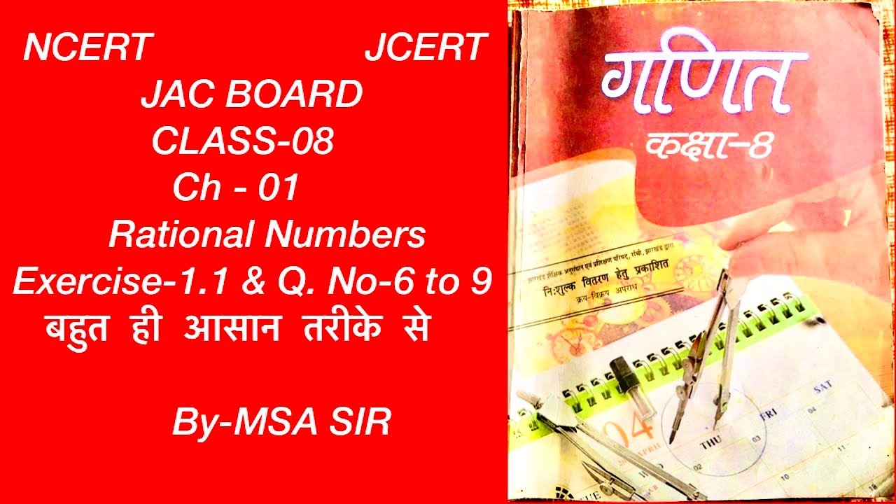 Rational Numbers Class 08 Maths JCERT JAC BOARD Chapter 1 1 Q No 7 To rational-numbers-class-08-maths-jcert-jac-board-chapter-1-1-q-no-7-to