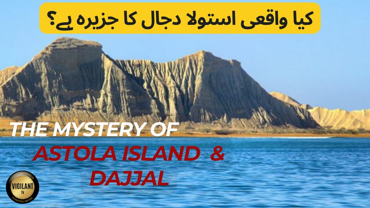Astola Island Of Pakistan Exploring The Reality Of Dajjal s Island astola-island-of-pakistan-exploring-the-reality-of-dajjal-s-island