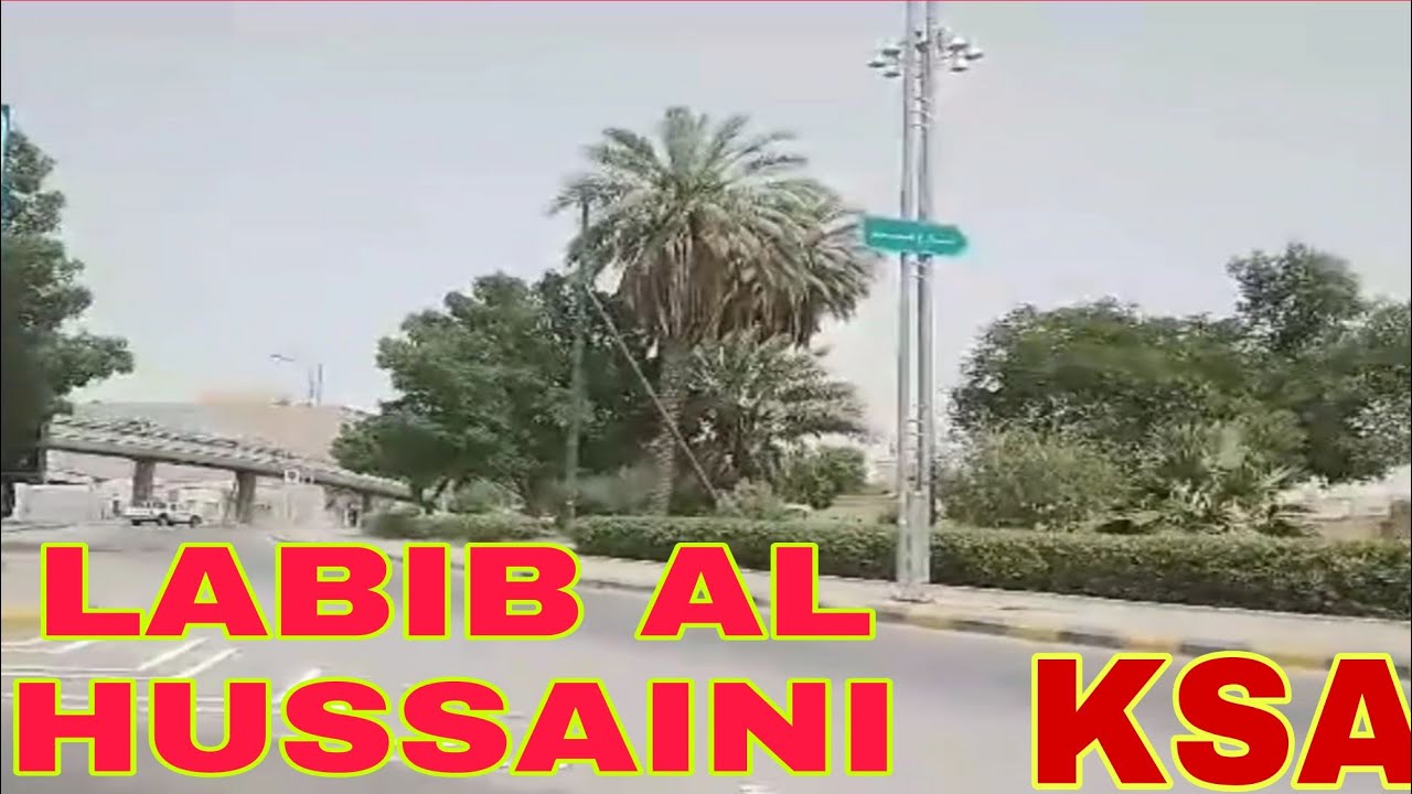 LABIB AL HUSSAINI RIYADH SAUDI ARABIA - YouTube