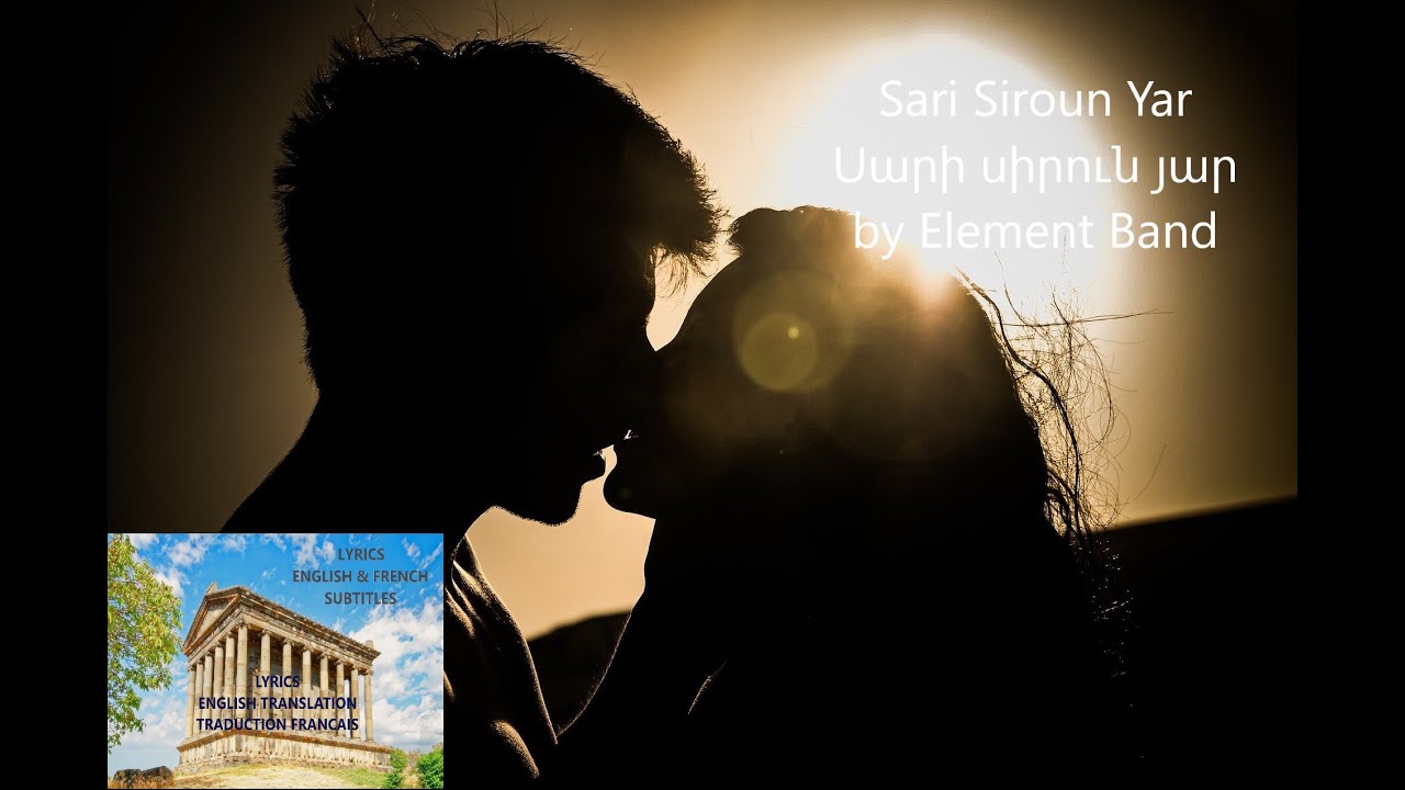 Sari Siroun Yar Սարի սիրուն յար Armenian Traditional Song With Lyrics