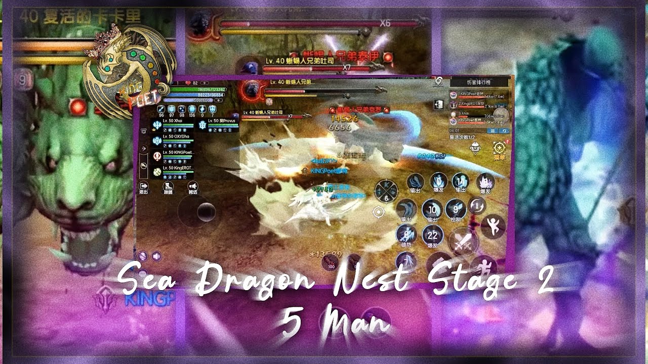 Sea Dragon Nest Stage 2 (5-Man) | Dragon Nest M Classic (Lunar Knight ...