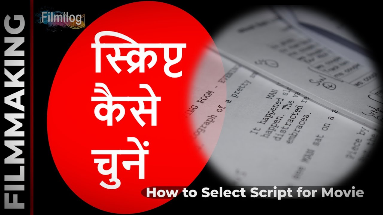 How To Select Script For Film | Advice For Filmmakers, Director ...