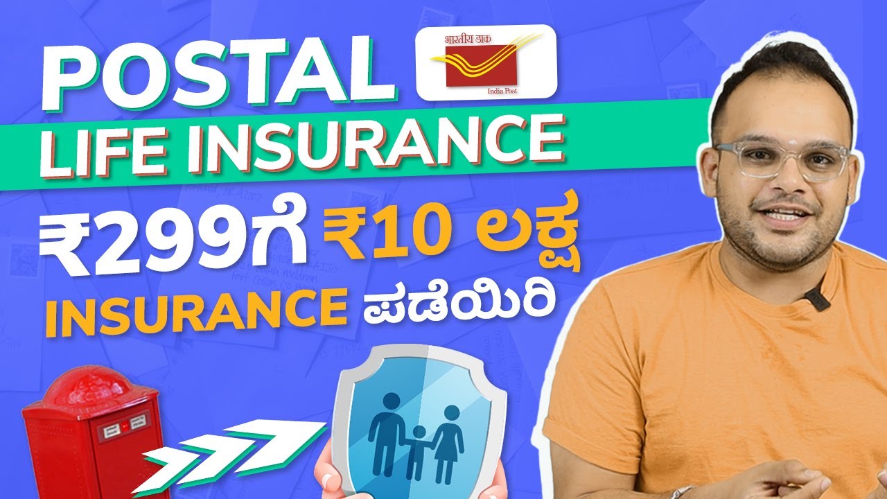 Post Office Insurance Plans In Kannada Postal Insurance Kannada PLI post-office-insurance-plans-in-kannada-postal-insurance-kannada-pli