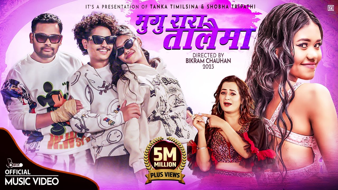Tanka Timilsina & Shobha Tripathi ॥ MUGU RARA TALAIMA ॥ Sushma Magar ॥ Bikram Chauhan ॥ Official ...