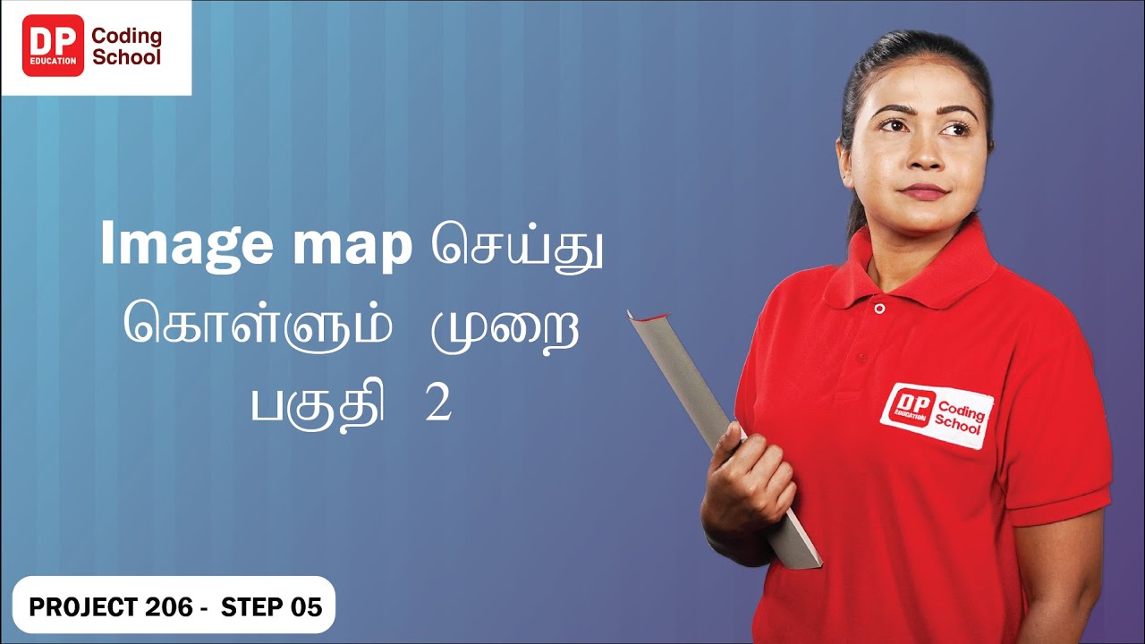 Project 206 Step 5 - Image map செய்யும் முறை பகுதி 2 - YouTube