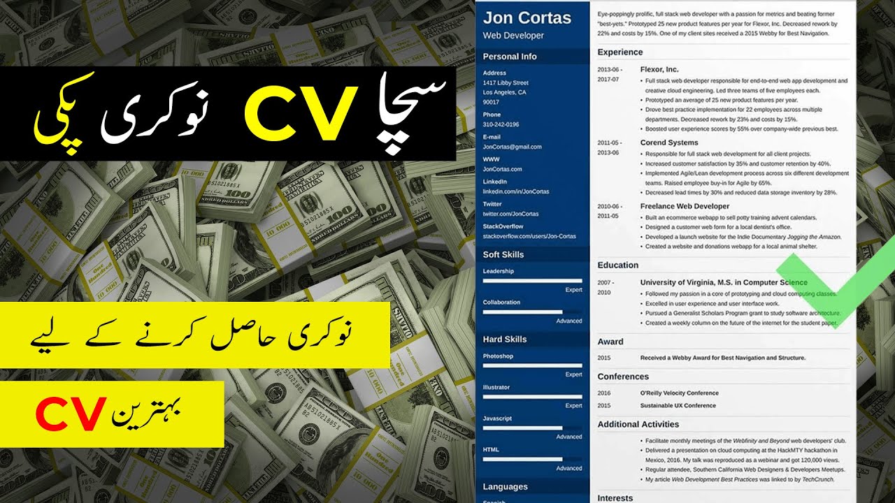 Make Real Resume | Show Real CV to Get the Job | CV Making Golden Rules ...