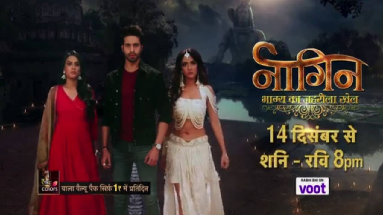Naagin 4 : New Promo out, Nia Sharma, Jasmin Bhasin, Ekta Kapoor - YouTube