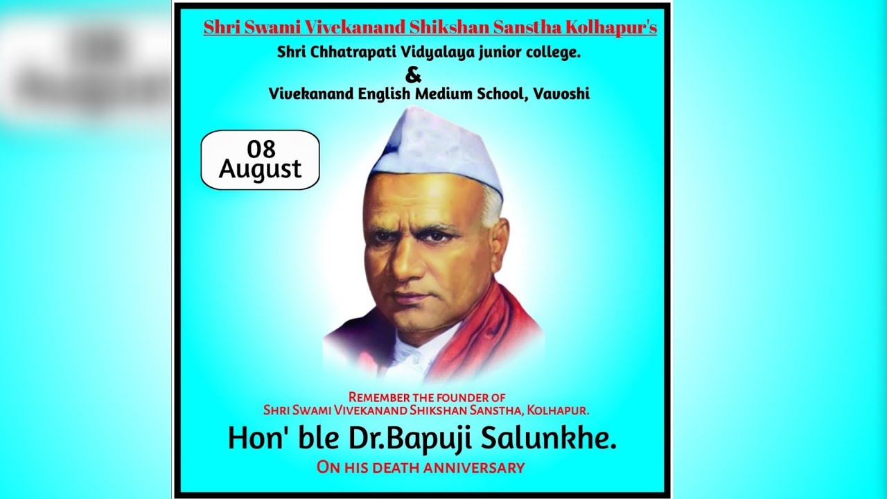 Death anniversary of Dr.Bapuji Salunkhe #VEMS #Rally - YouTube