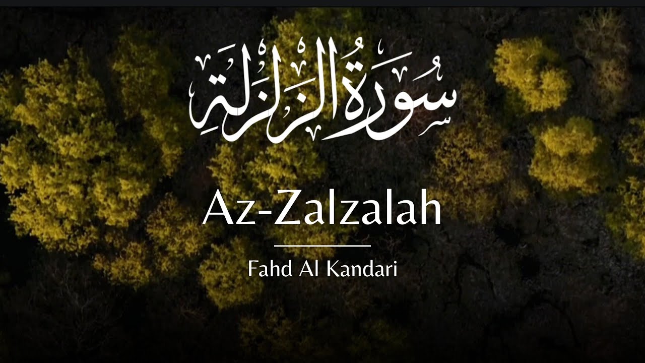 Quran Recitation of Surah Az Zalzalah by Young Fahd Al Kandari Captivating