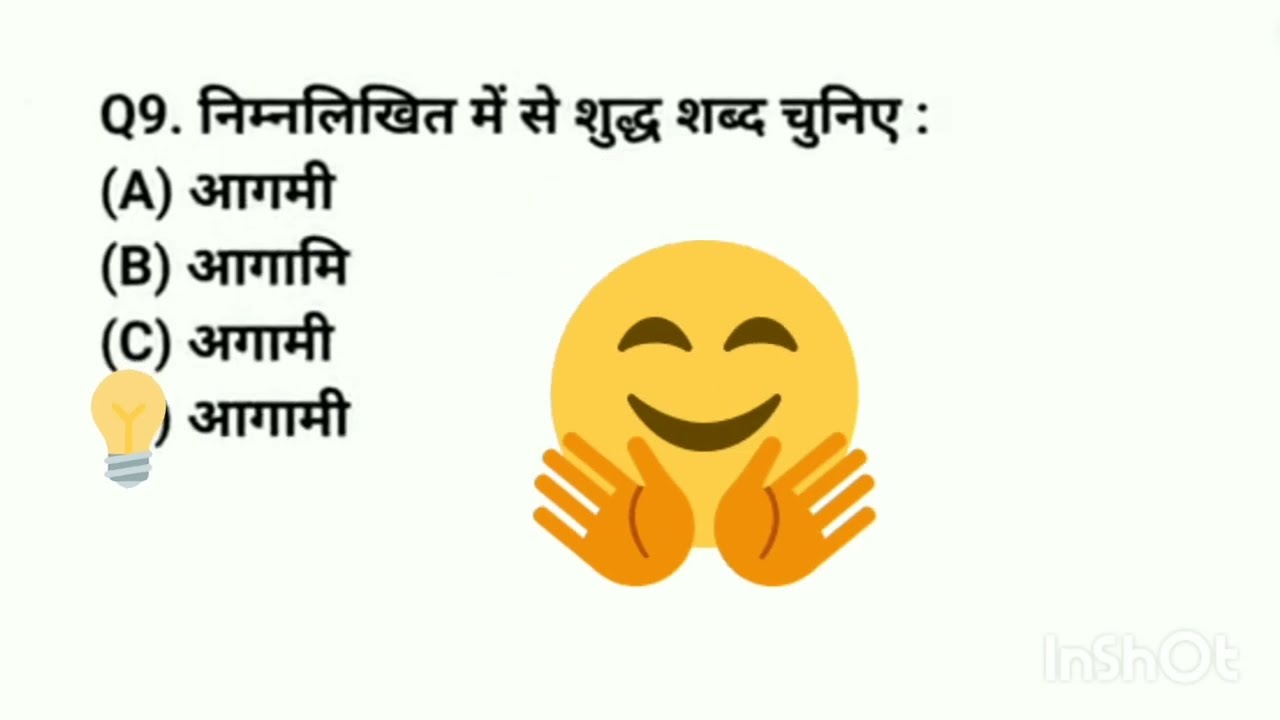 Bihar Paramedical Hindi Previous Year Questions 2008 Bihar bihar-paramedical-hindi-previous-year-questions-2008-bihar