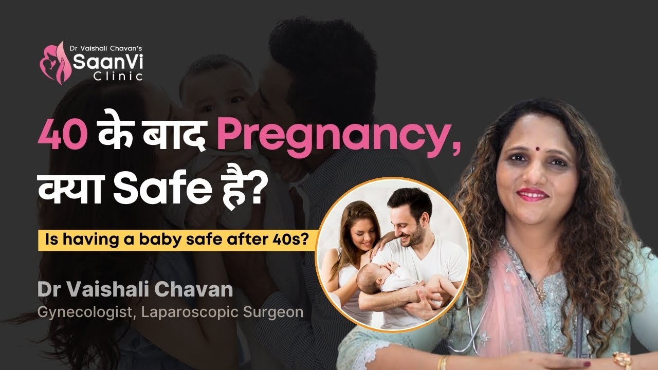 40 के बाद Pregnancy, क्या Safe है? | Is having a baby safe after 40s? | Dr Vaishali Chavan ...