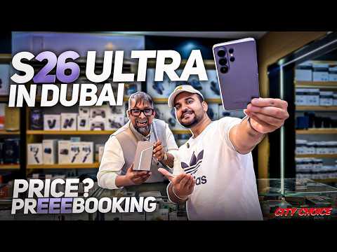 SAMSUNG S26 ULTRA PRICE IN DUBAI, S26 ULTRA IN DUBAI CITY CHOICE DUBAI