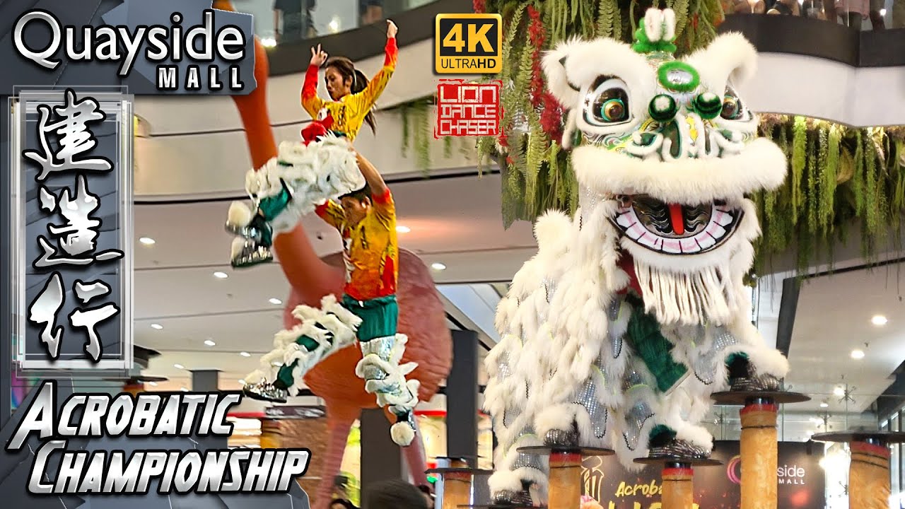 Kin Cho Hong 关丹建造行 - Acrobatic Lion Dance Championship @ Queyside Mall ...