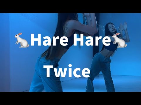 🐇Hare Hare🐇 Twice Dance Cover & Slow Version Dance Tutorial - YouTube