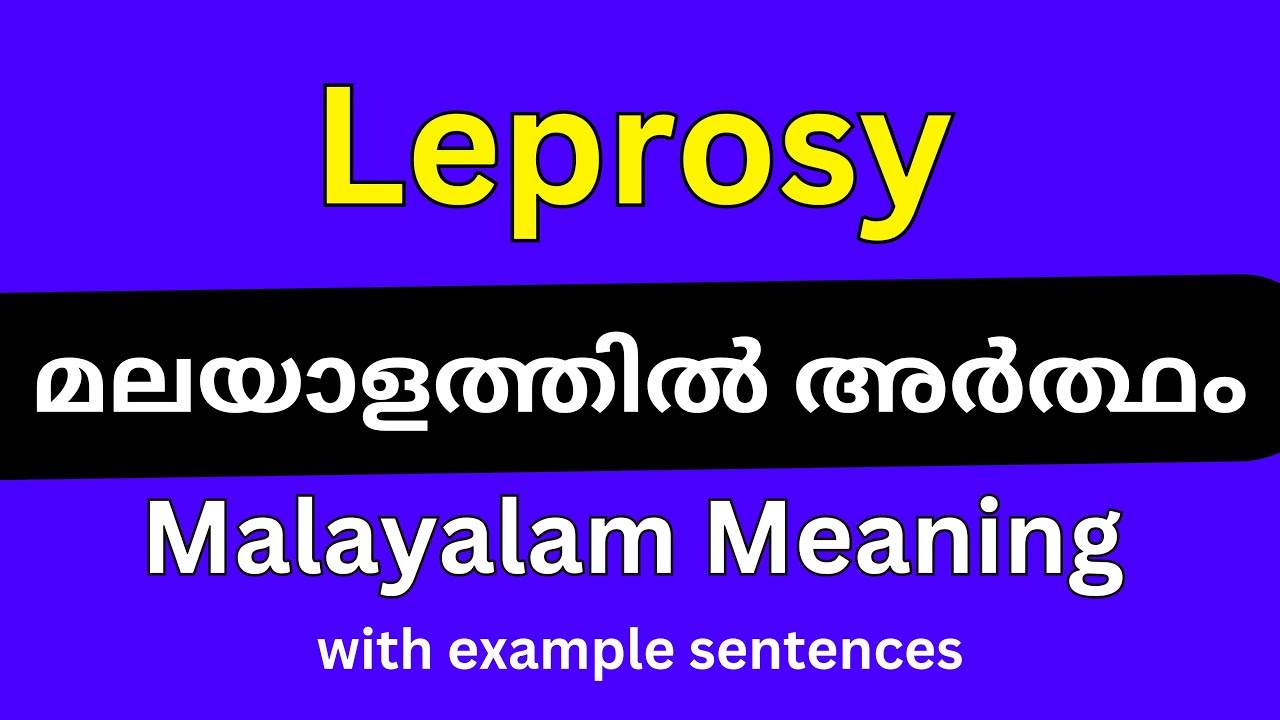 Leprosy Meaning In Malayalam Leprosy YouTube leprosy-meaning-in-malayalam-leprosy-youtube