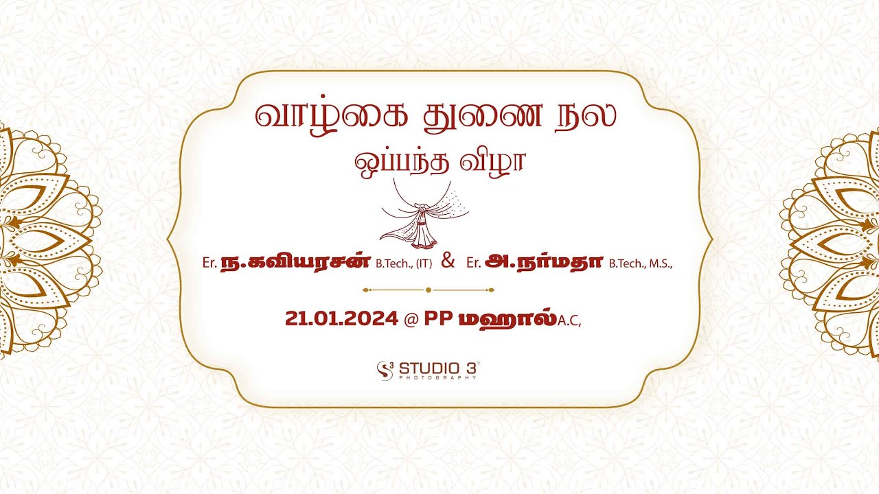 Wedding Live Stream | Kaviarasan & Narmatha | Studio 3 Photography ...