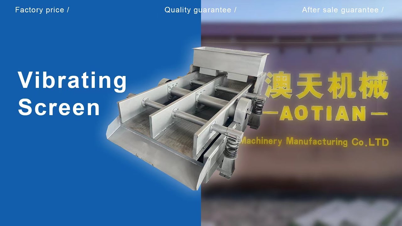 How to choose a vibrating screen? - YouTube