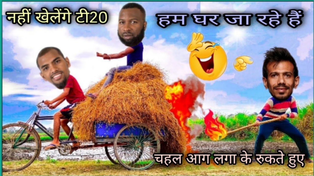 Pollard & chahal Very Funny Comedy After India vs West Indies 1st T20 ...