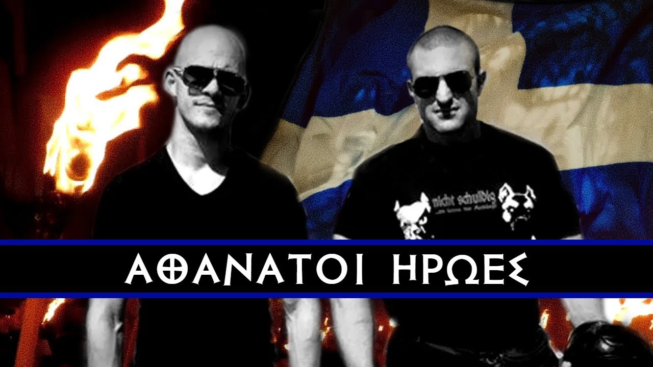 10 ΧΡΟΝΙΑ ΜΕΤΑ ΒΑΔΙΖΟΥΝ ΑΚΟΜΑ ΔΙΠΛΑ ΜΑΣ | 1η ΝΟΕΜΒΡΙΟΥ - YouTube