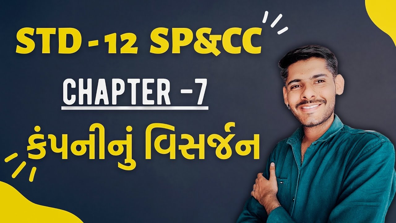 STD 12 SPCC CHAPTER 7 Dissolution OF The Company | STD 12 SP CH 7 | STD ...