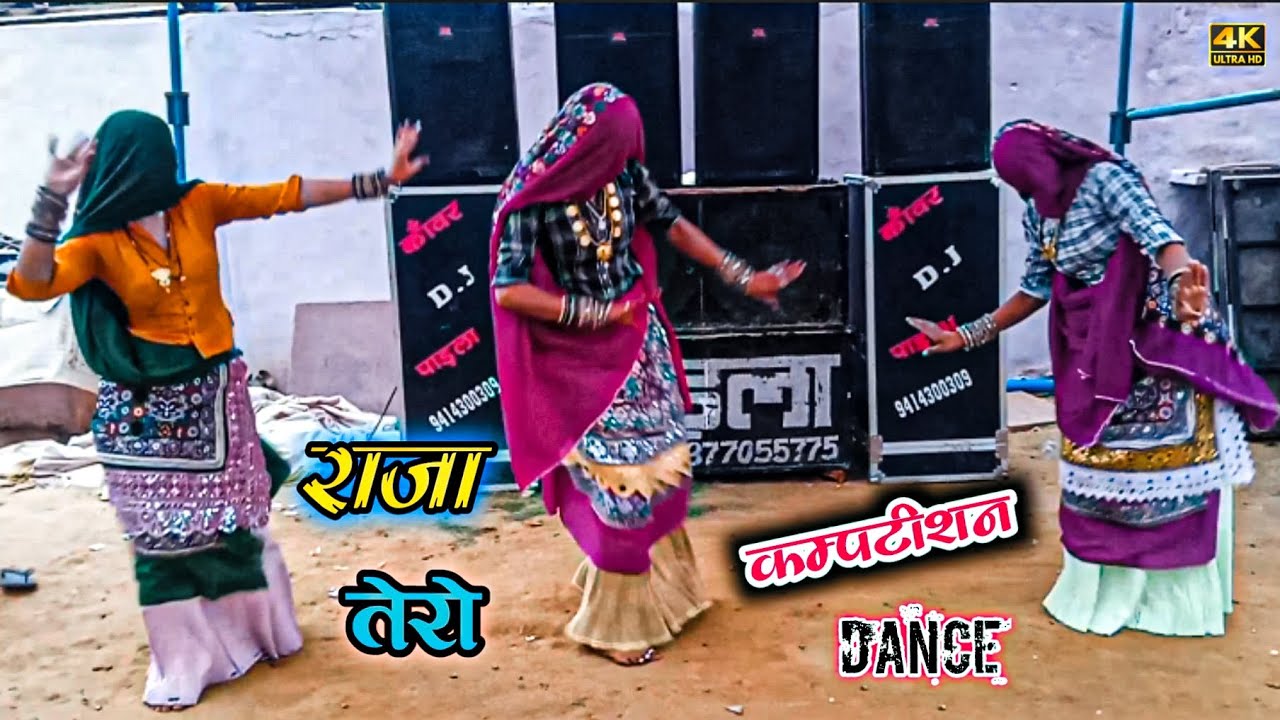 Dj Dance Rasiya | राजा तेरो मन मोपे ते हटगो | Bhupendra khatana ke ...