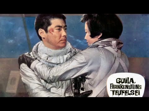 Trailer GUILA - FRANKENSTEINS TEUFELSEI (1967, Eiji Okada, Itoko Harada)