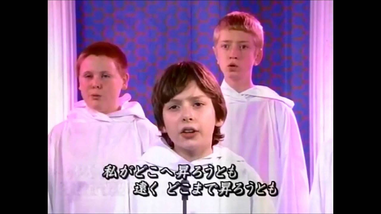 LIBERA - Far Away 2006 Japanese TV Michael Horncastle - YouTube