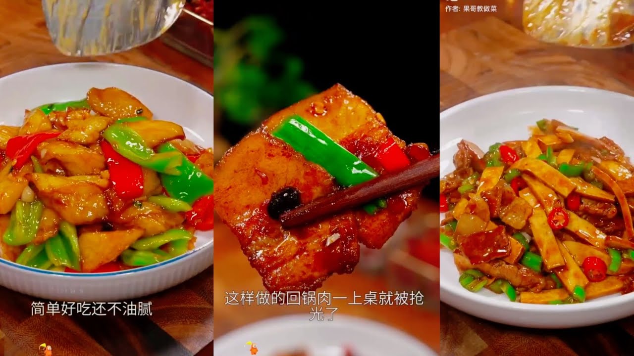 Chinese Daily food cooking. ..cooking pork - YouTube