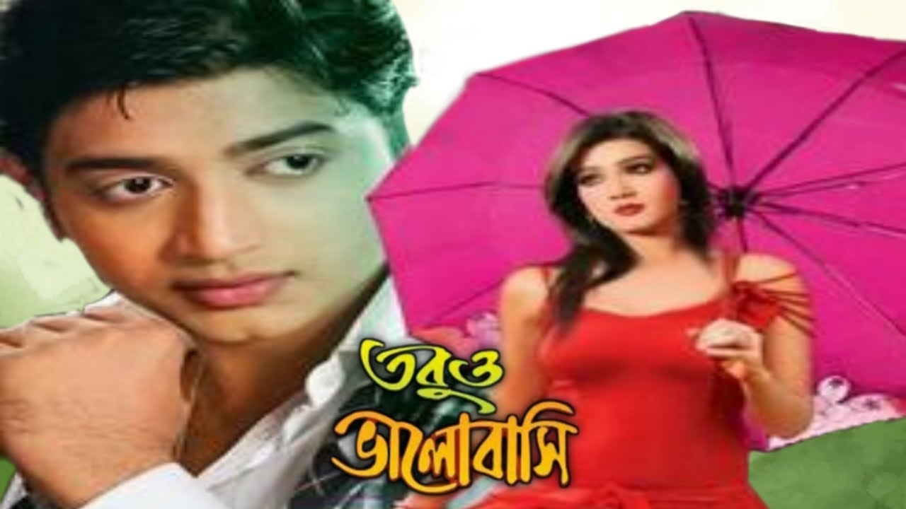 Tobuo Valobashi Bangla Full Movie Bappy facts | Bappy Chowdhury, Mahiya Mahi, Sohel Rana - YouTube