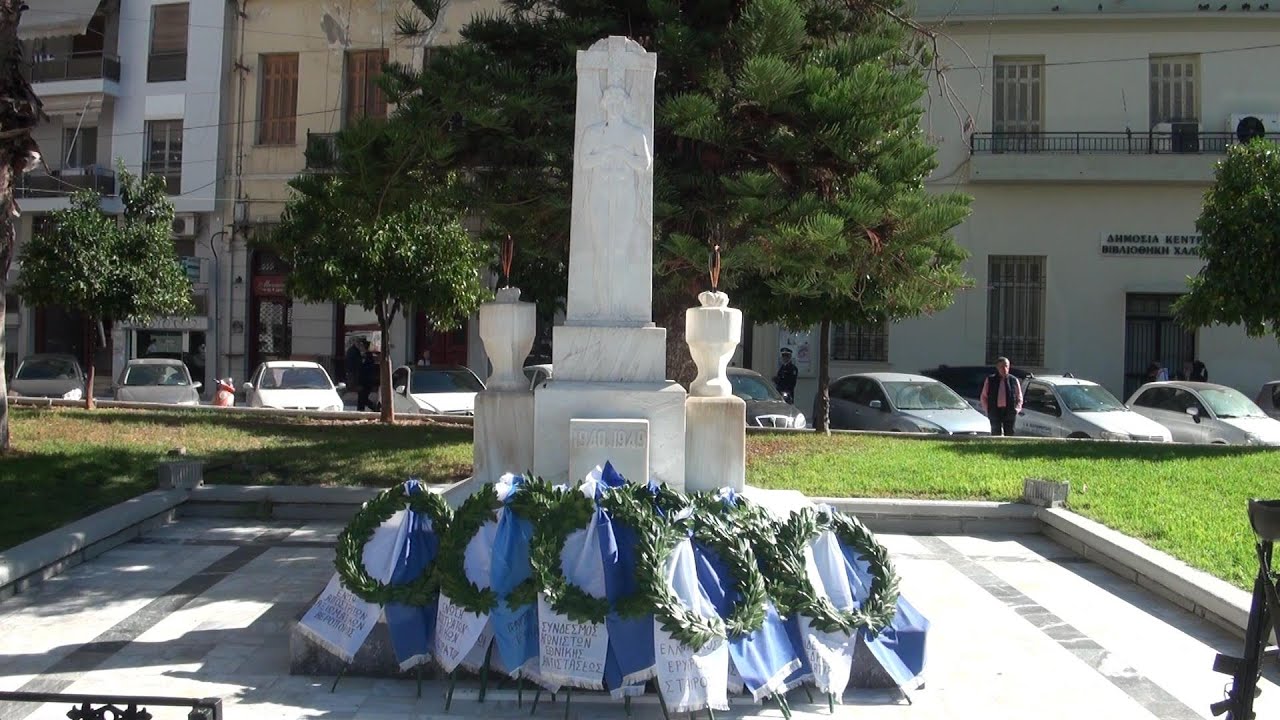 ΠΑΡΕΛΑΣΗ 28ης ΟΚΤΩΒΡΙΟΥ 2024 * ΧΑΛΚΙΔΑ * επιμνημόσυνη δέηση * κατάθεση ...
