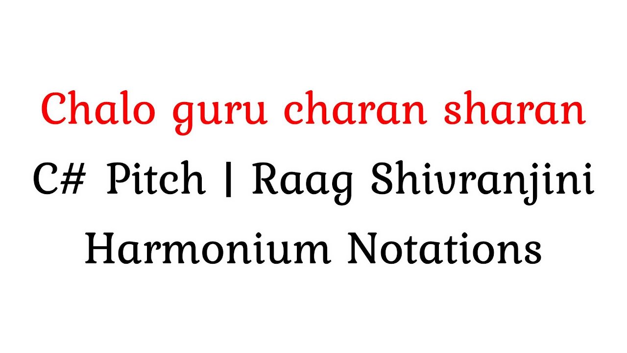 Chalo guru charan sharan | C# Pitch | Raag Shivranjini | Harmonium ...