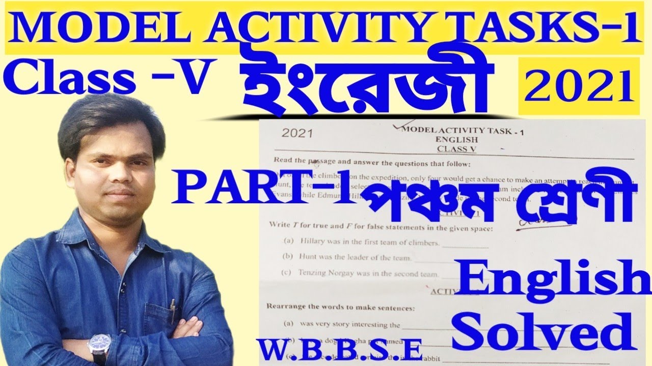 Class 5 Model Activity Task 1 English #WBBSE - YouTube