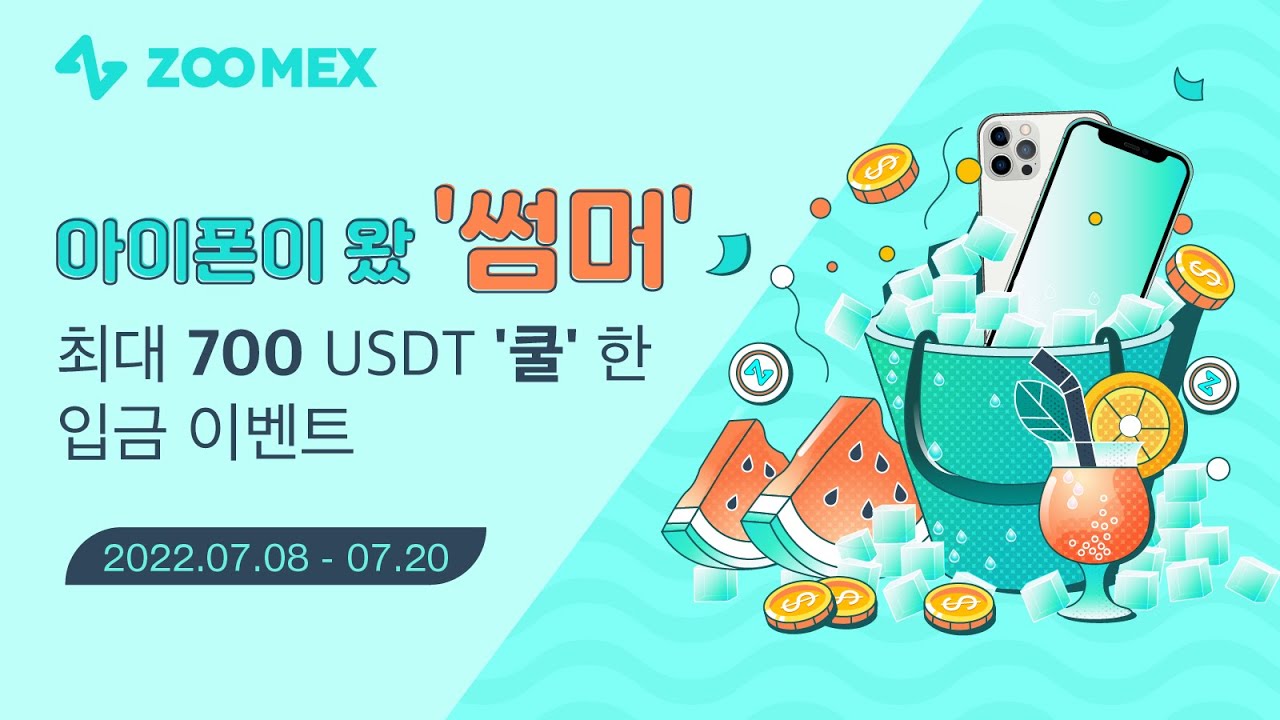 700 USDT YouTube 700-usdt-youtube