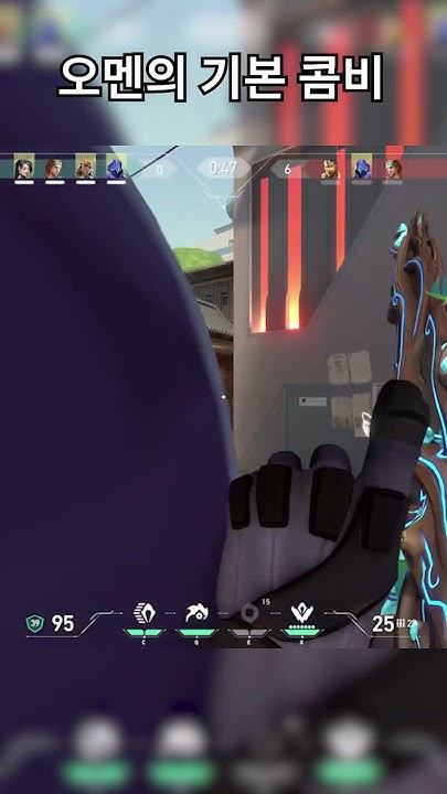 [발로란트] 오멘 유저가 아니어도 알 수 있는 망상 텔포 콤보 에이스 - YouTube