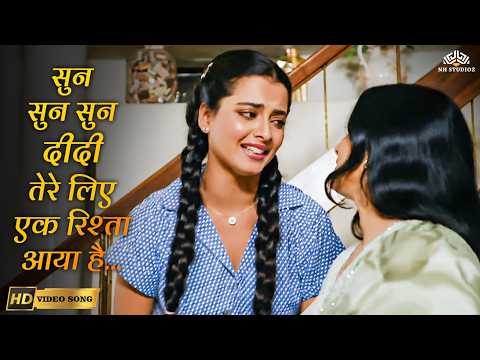 Sun Sun Sun Didi Tere Liye(HD) | Khoobsurat | Asha Bhosle, R D Burman | Rekha | Hindi Filmi Songs