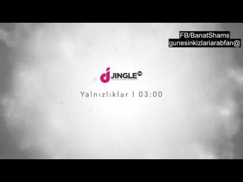 Soner Avcu - Yalnızlıklar مترجمة للعربية