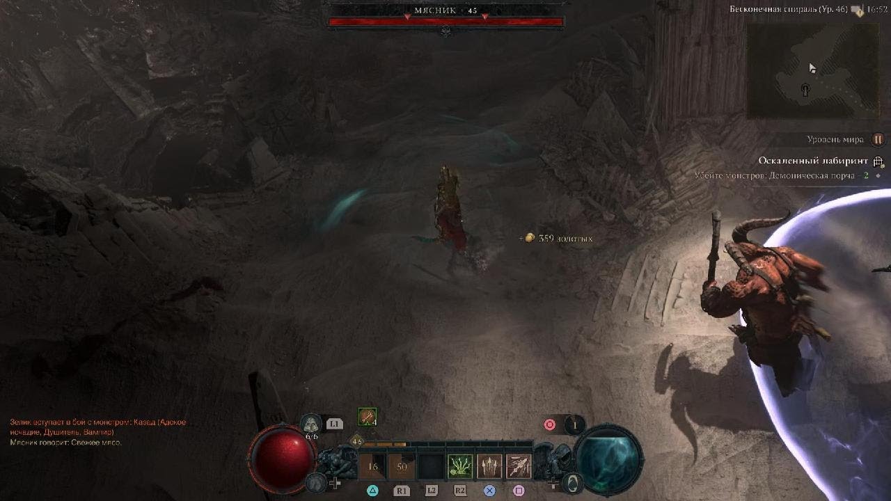 Diablo IV Hardcore 47 LVL. Hello Butcher.While the Butcher ️🔥🔥🔥 - YouTube