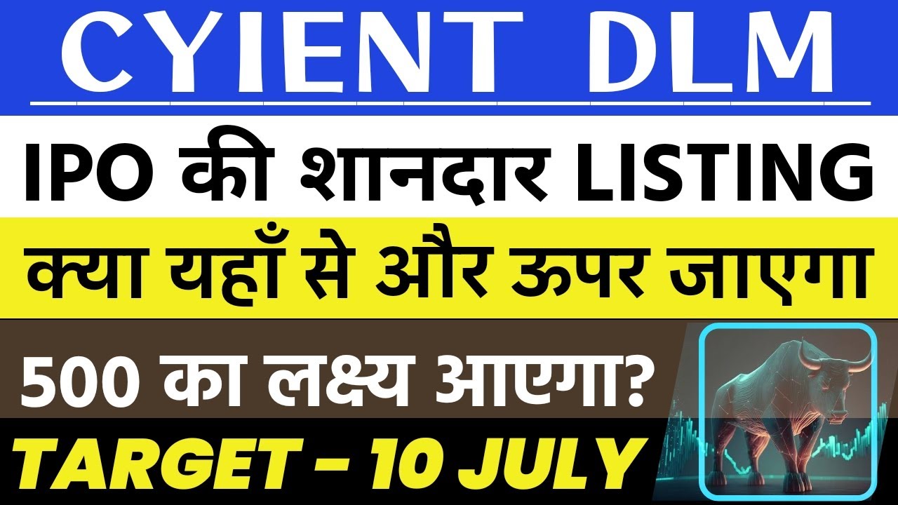 CYIENT DLM SHARE PRICE | CYIENT DLM SHARE NEWS | CYIENT DLM SHARE TARGET | CYIENT DLM 🔥 - YouTube