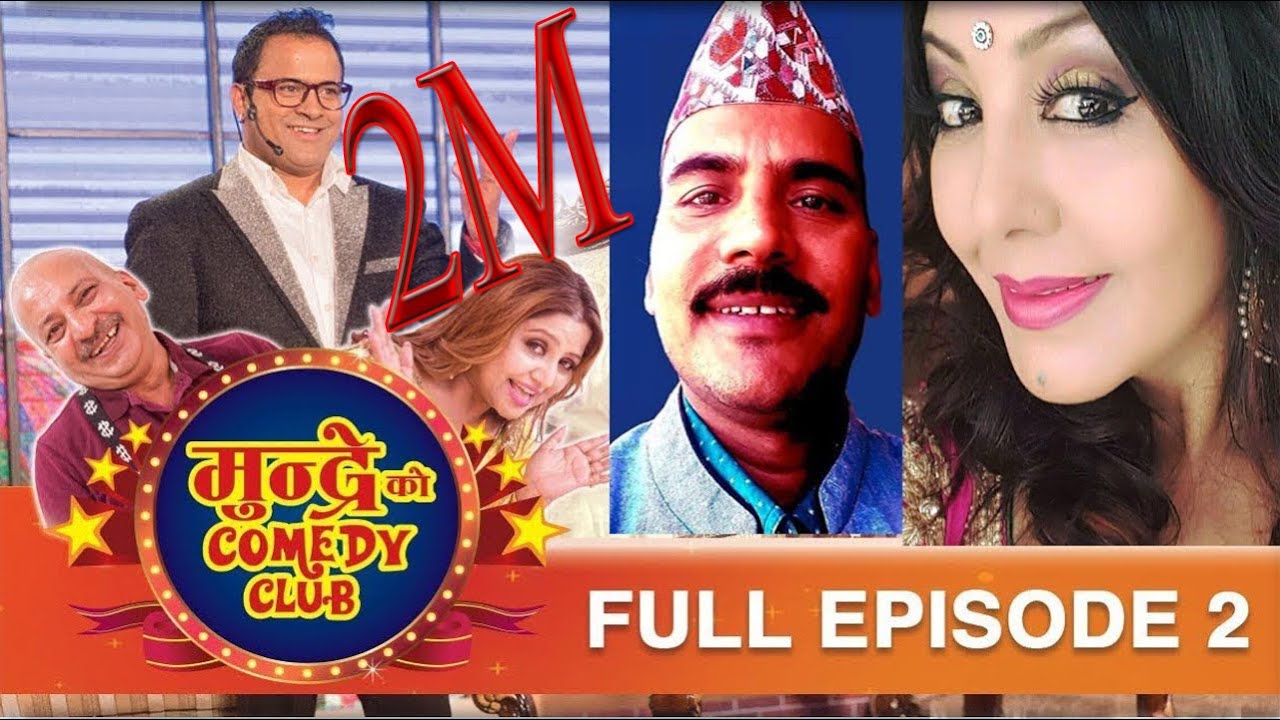 MUNDRE KO COMEDY CLUB 2 ।। Kedar Prasad Ghimire ।। Magne Buda ...