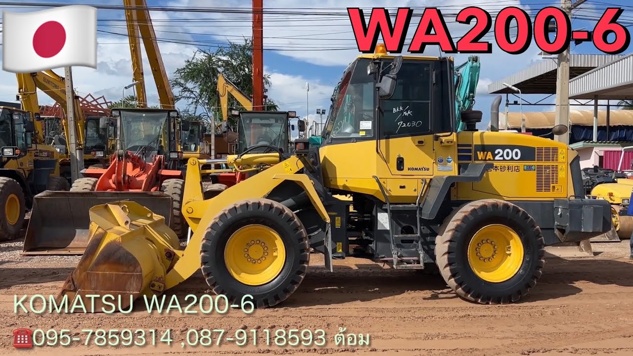 รีวิว รถตัก KOMATSU WA200-6 ☎️095-7859314 ,087-9118593 ต้อม - YouTube