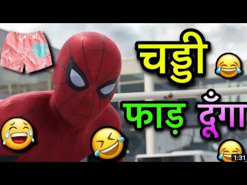 Avengers Civil War funny video 😂😂😂 ll #viral #marvel #avenger #video #funny #civilwar
